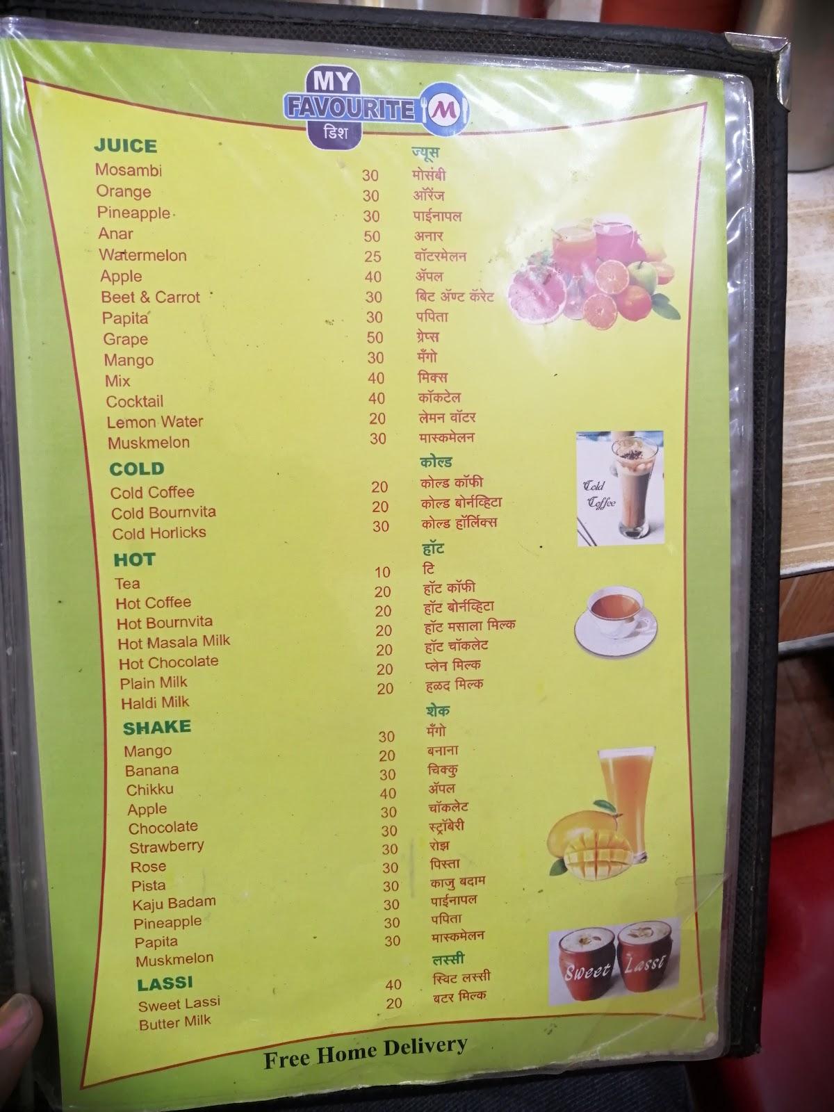 Menu at Mamta Food Plaza, Pune