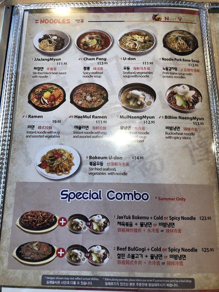 Menu at Nuri Village restaurant, Waterloo, 160 University Ave W