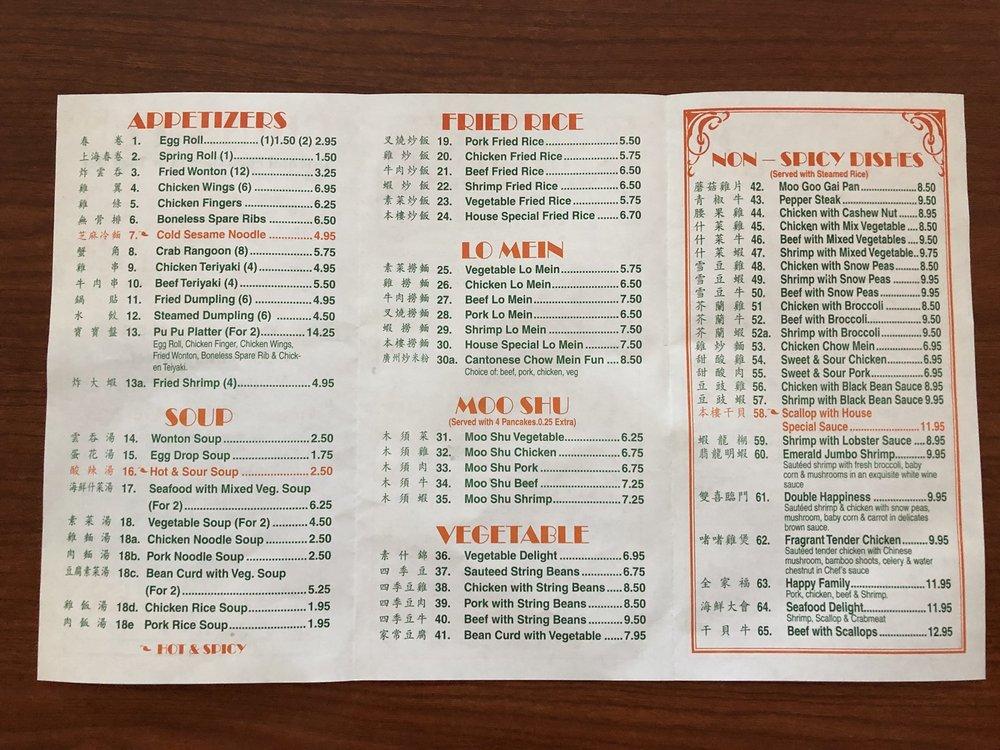 Menu at China Fun restaurant, Waitsfield, 5360 Main St