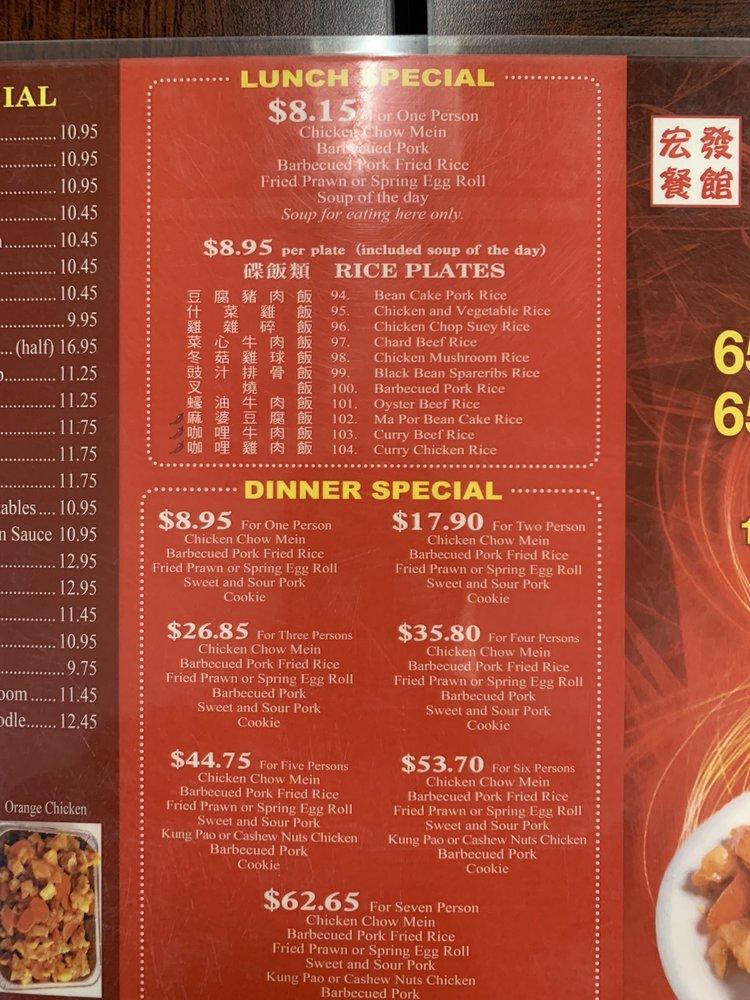 Menu at New Wing Fat Chinese Restaurant, San Mateo