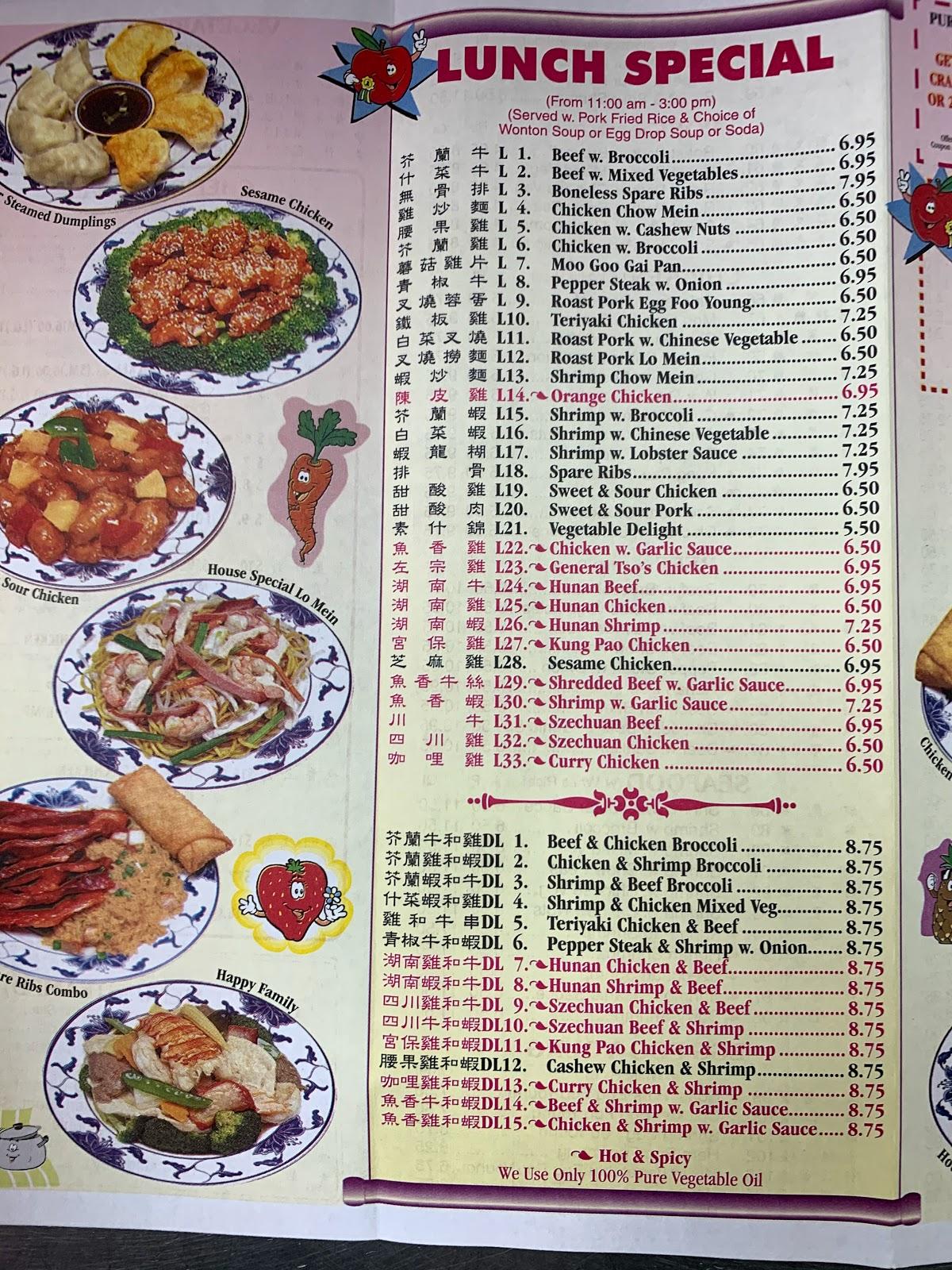 Menu at King Fong Chinese Restaurant, Cleveland, Lorain Ave