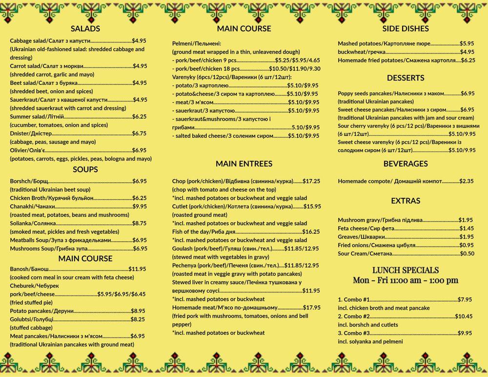 Menu at Magic Jug restaurant, Chicago, W Irving Park Rd