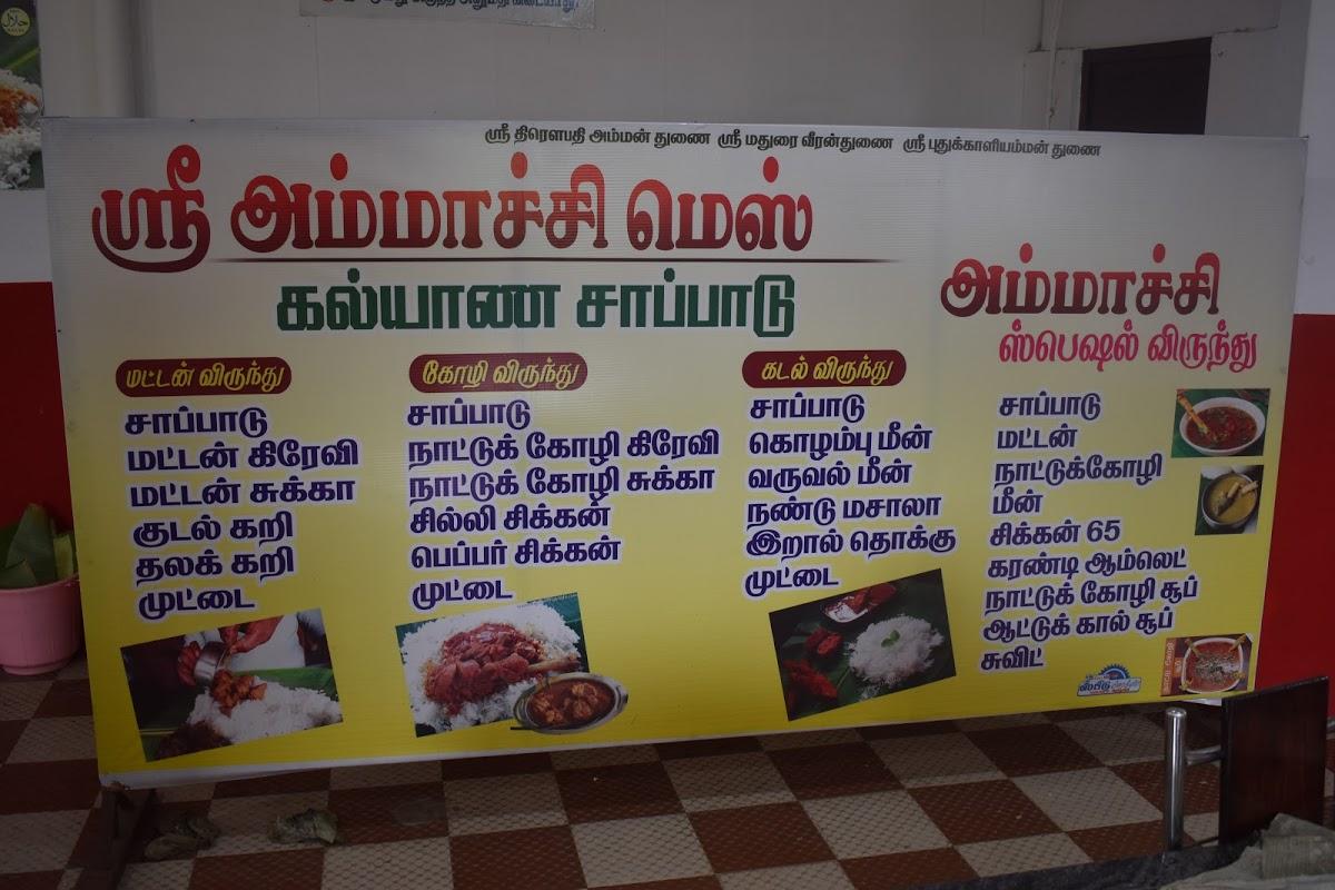 Menu at Ammachi mess, Aranthangi