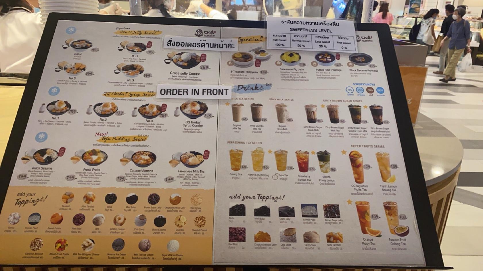 Menu at QQ Dessert restaurant, Bangkok, 9