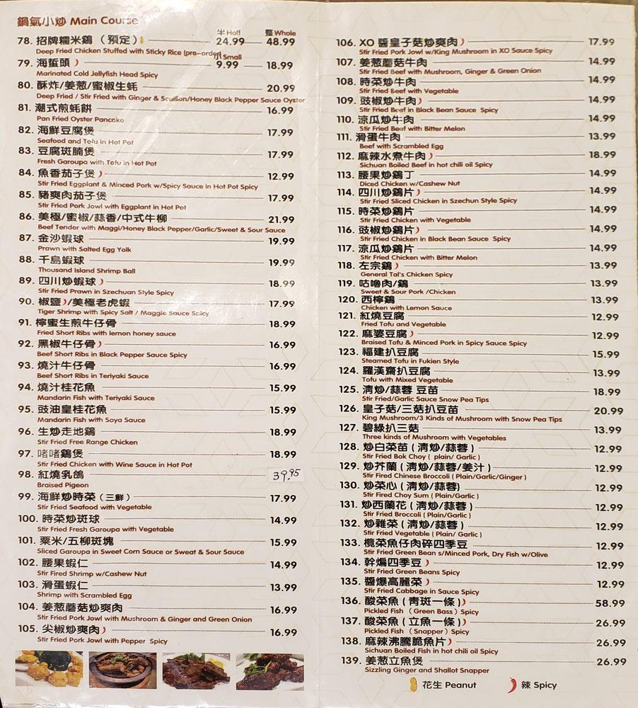 Menu at Captain's Catch restaurant, Toronto