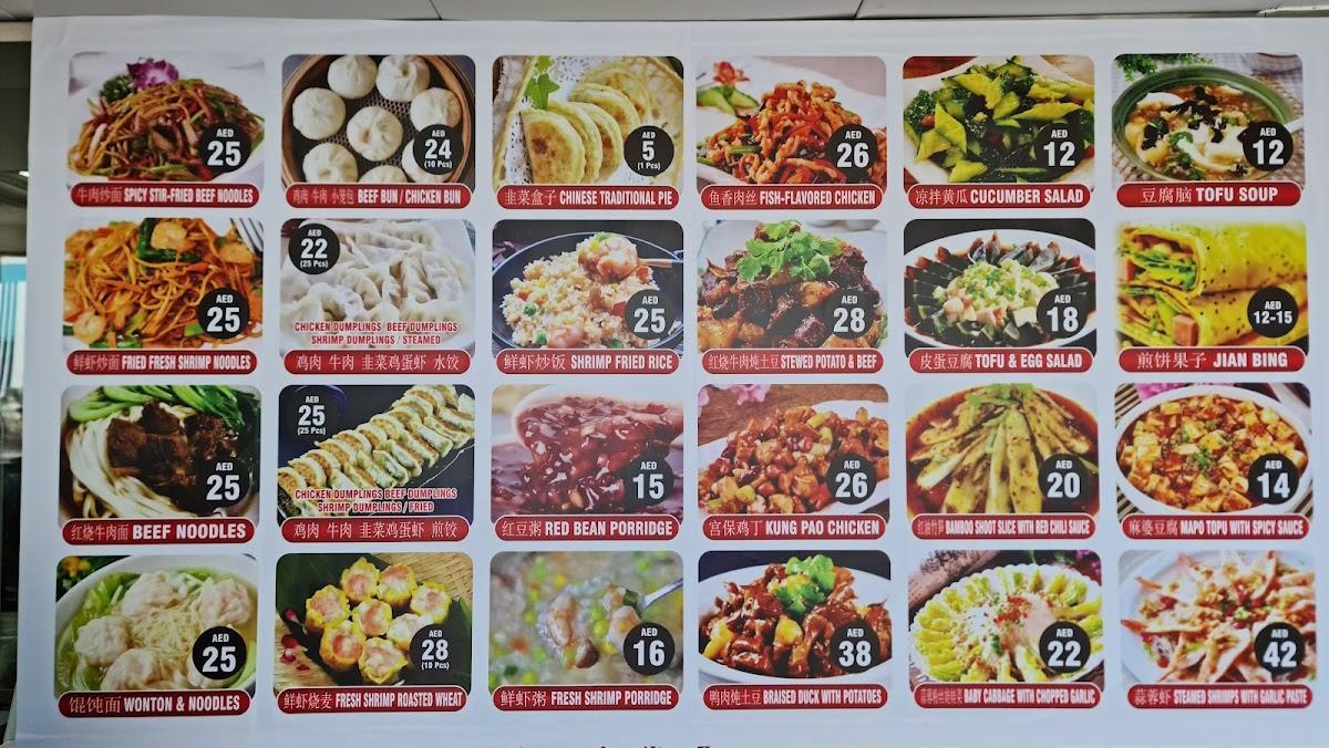 Menu at Taste of Shanghai Cafeteria 品味上海, Abu Dhabi