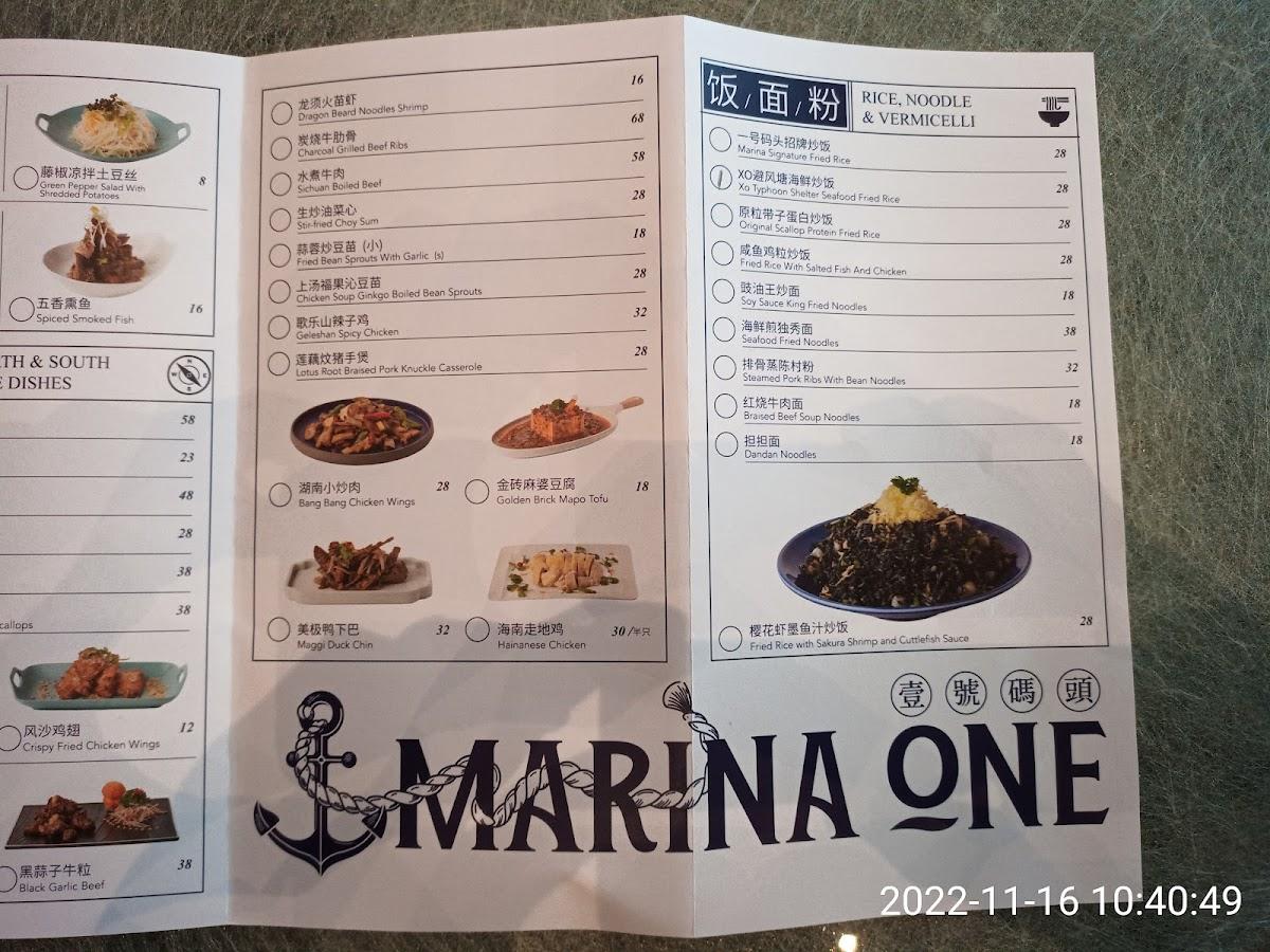 Menu at Marina One Richmond Seafood Restaurant (Order from our website ...