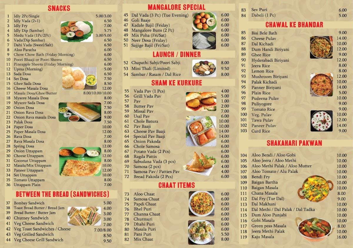 Menu at Mumbai Swadisth Restaurant LLC, Dubai