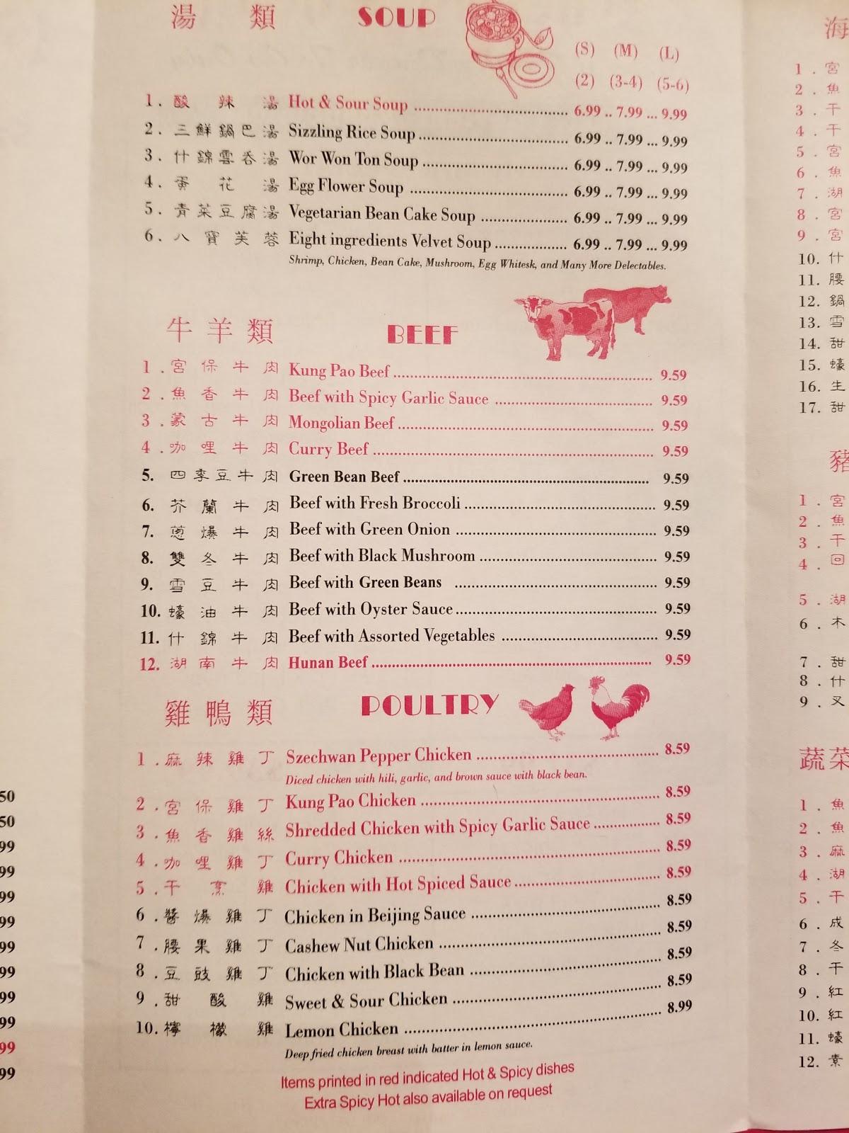 Menu at Cheung Sheng Chinese Restaurant, Hollister