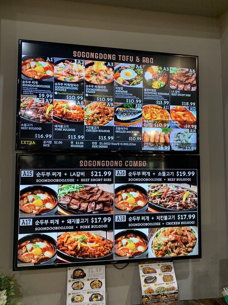 Menu at H Mart Cary restaurant, Cary