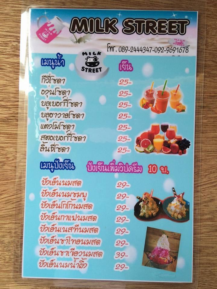 Menu at Milk street restaurant, Makham Khu