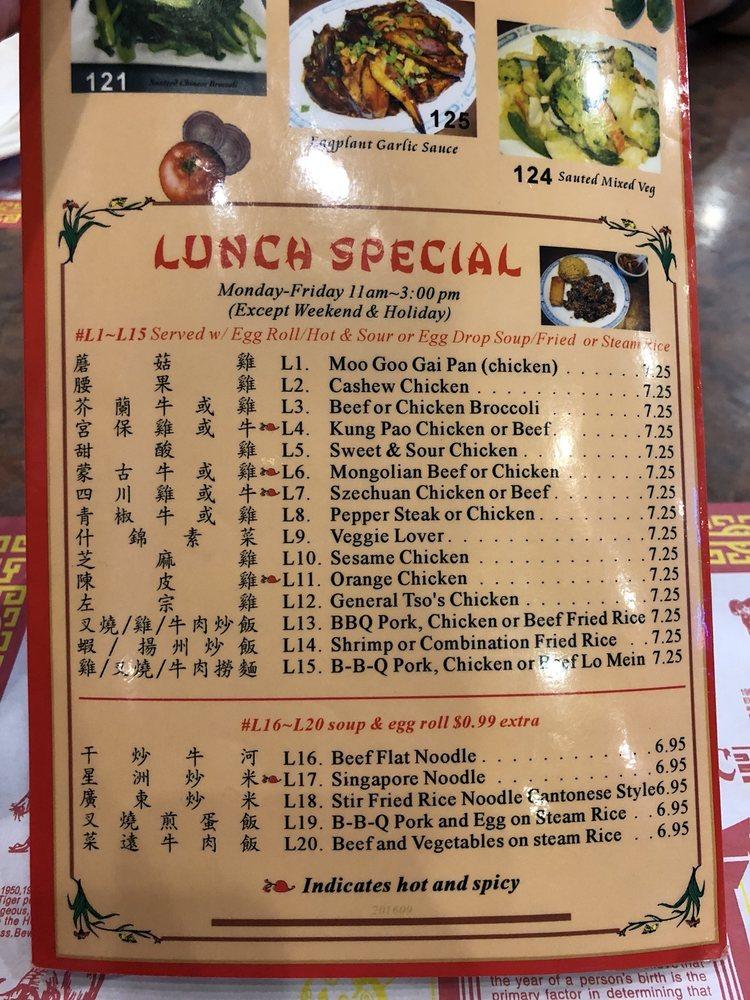 Menu at 369 Chinese BBQ, Plano, Legacy Dr #310