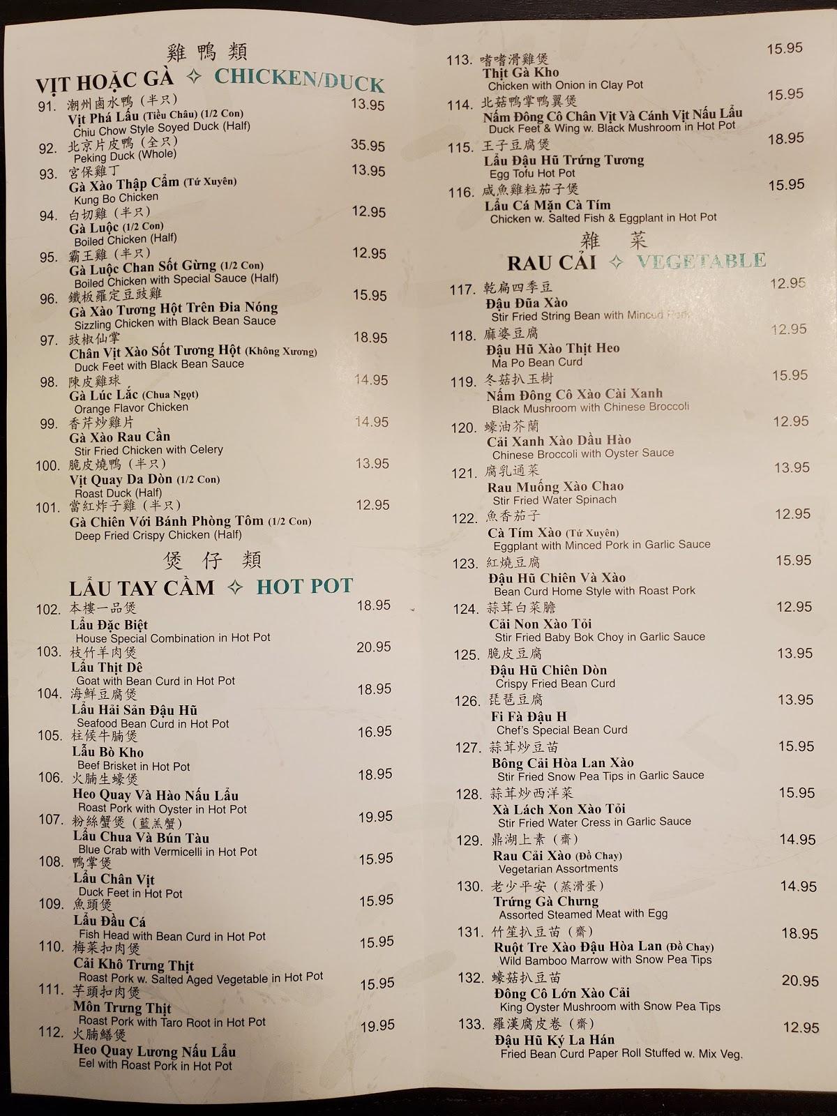Menu at Lam's Garden restaurant, Orlando