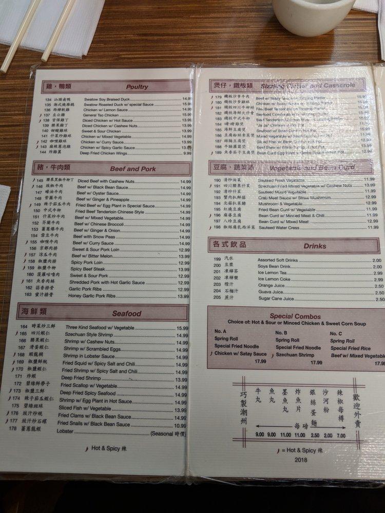 Menu at Swatow Restaurant, Toronto