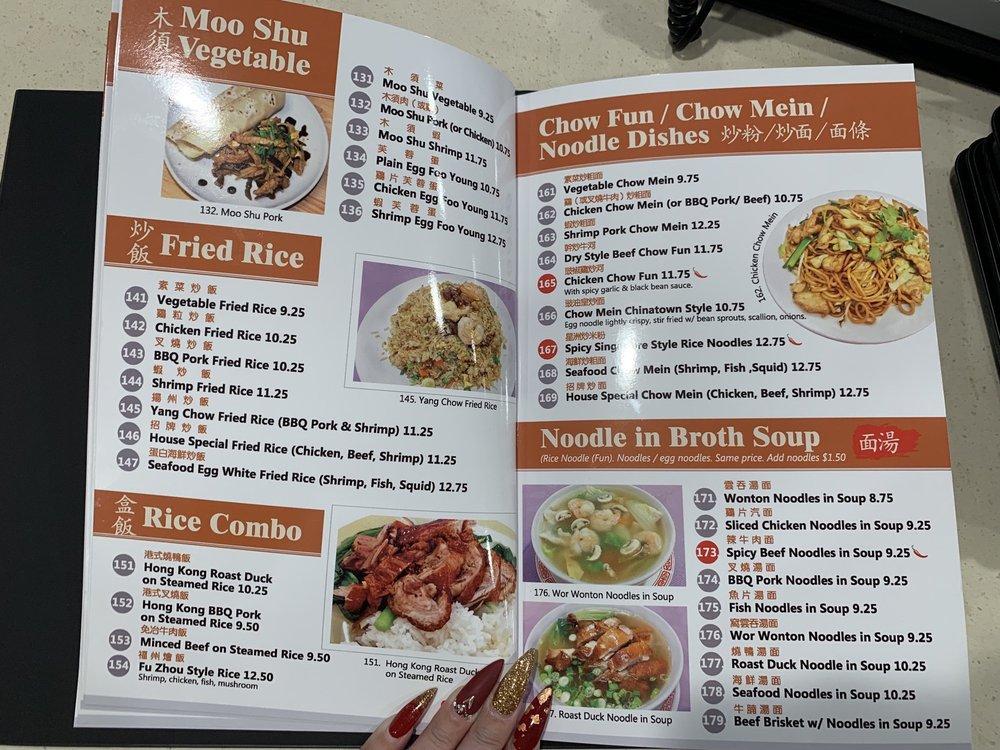 Menu at Palm Tree Palace restaurant, La Quinta