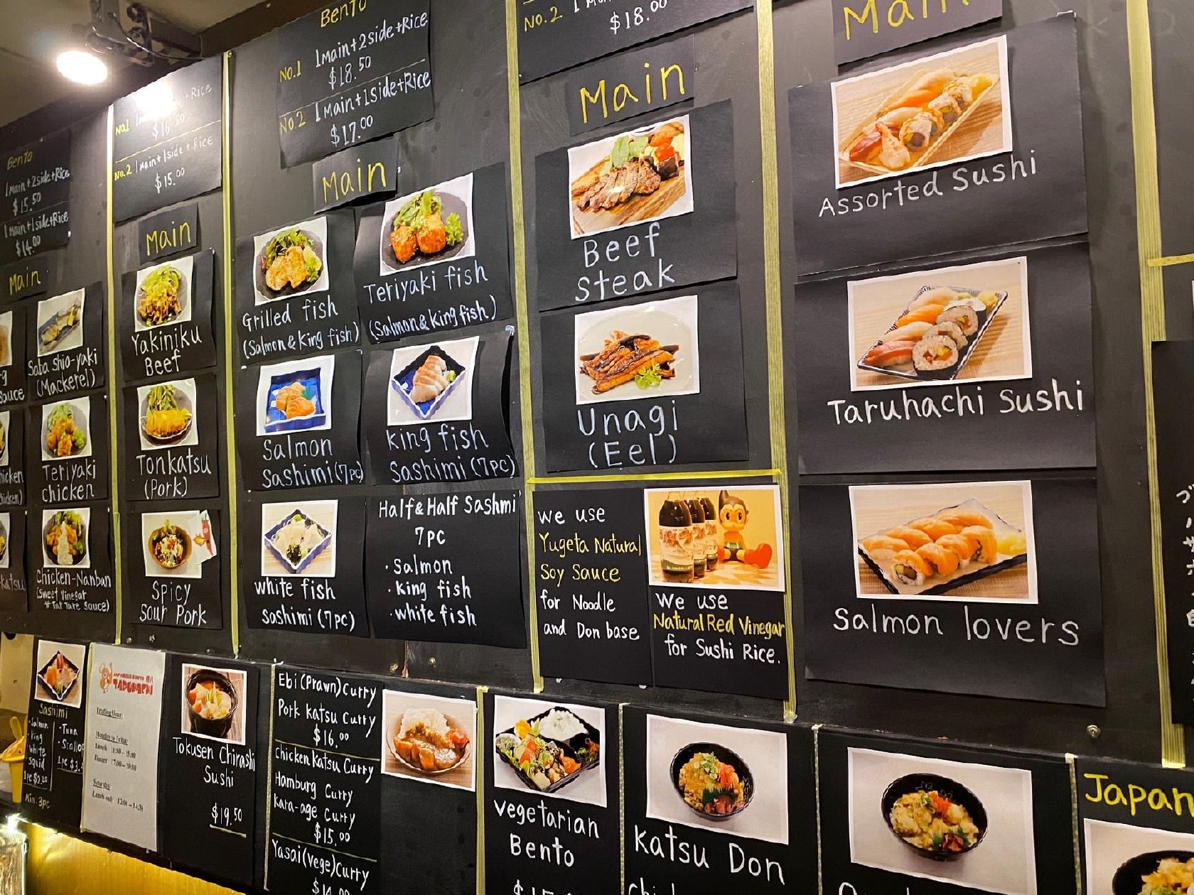 Menu at Taruhachi restaurant, North Sydney