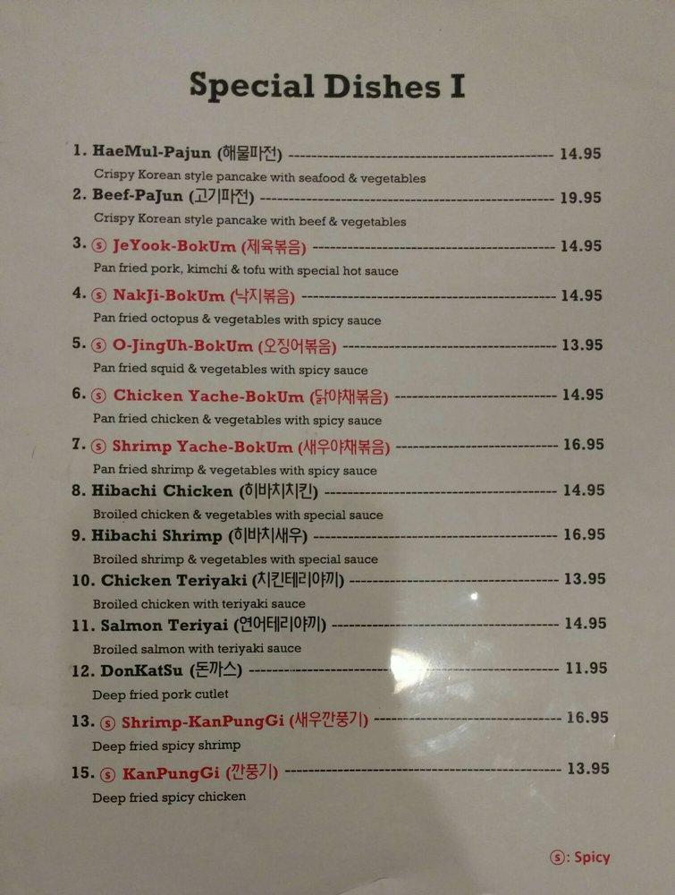 Menu at Youngs Korean Restaurant, Rochester