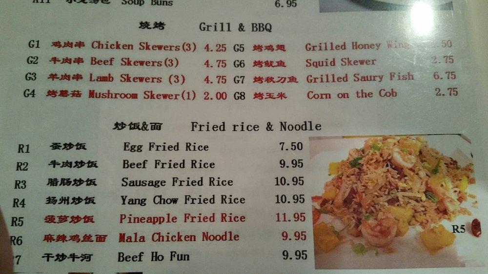 Menu at U & TEA restaurant, Bethlehem
