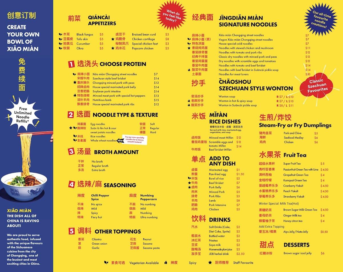 Menu at Hey Noodles restaurant, Toronto, 478 Dundas St W