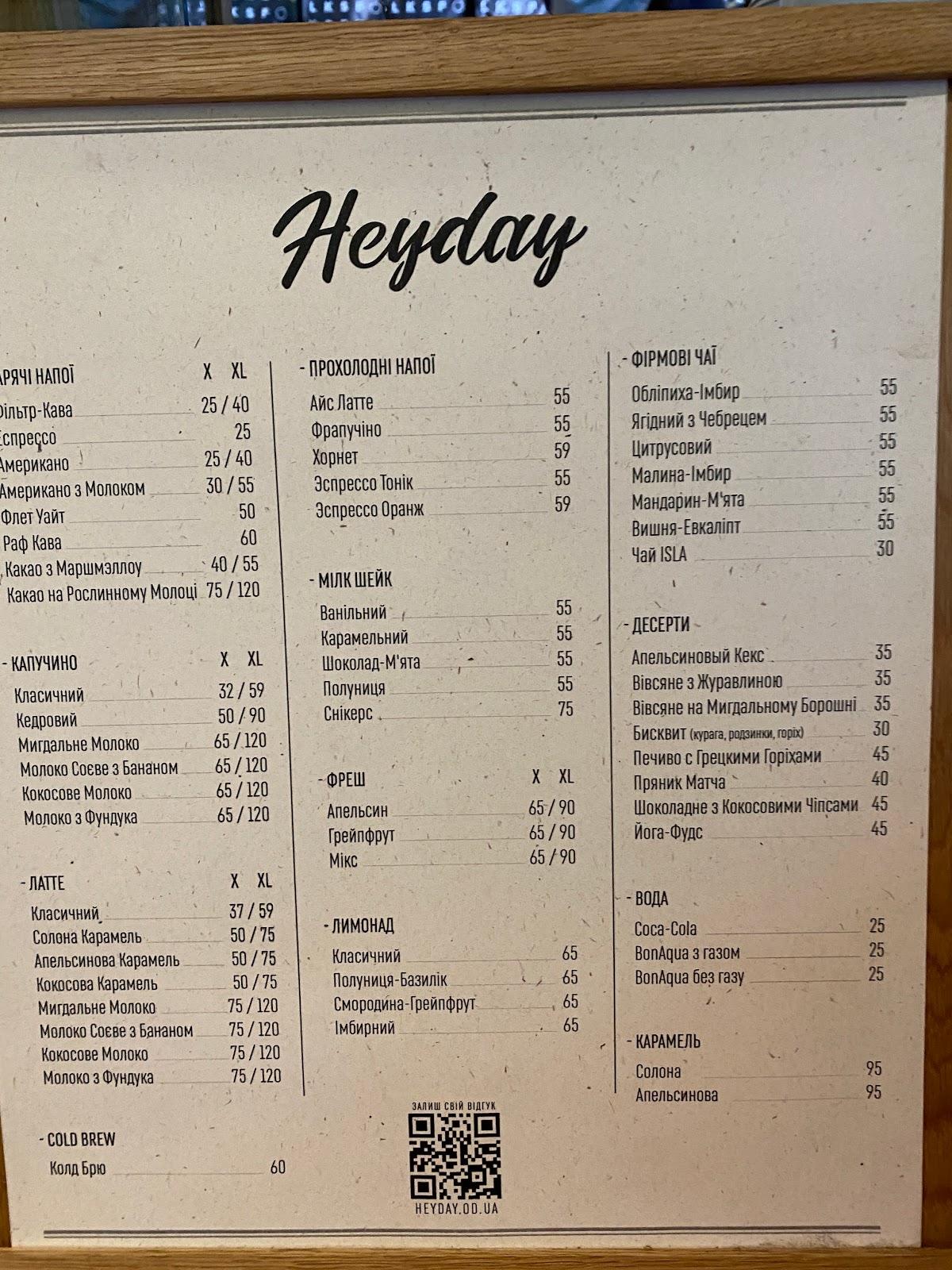 Speisekarte von Heyday, Odessa