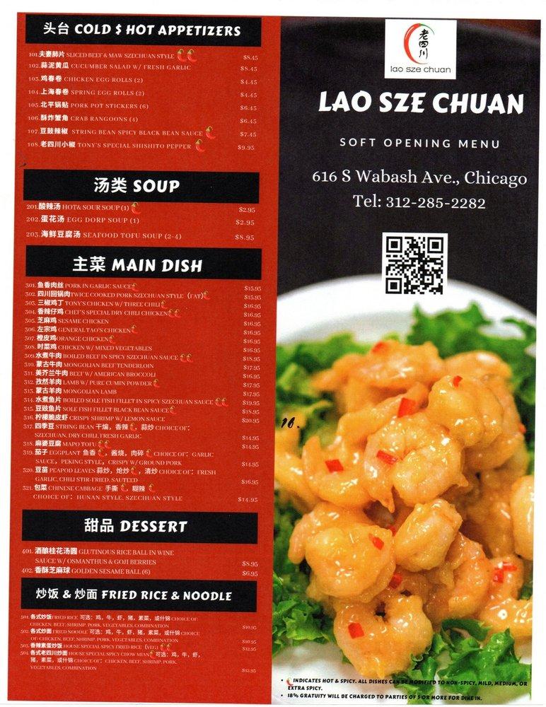 Menu at Lao Sze Chuan (Grant Park) restaurant, Chicago