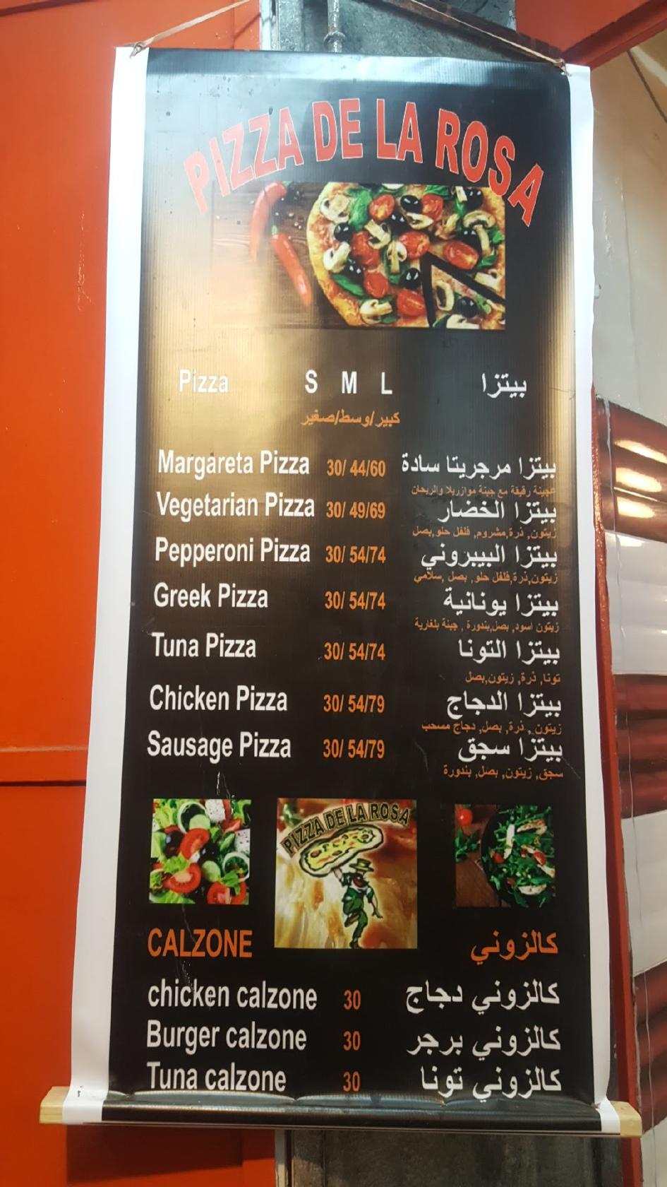 Menu at De La Rosa Pizza restaurant, Jerusalem