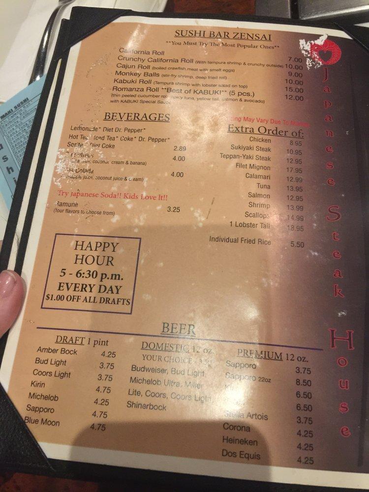 Menu at Kabuki Romanza restaurant, Amarillo, I-40 Frontage Rd