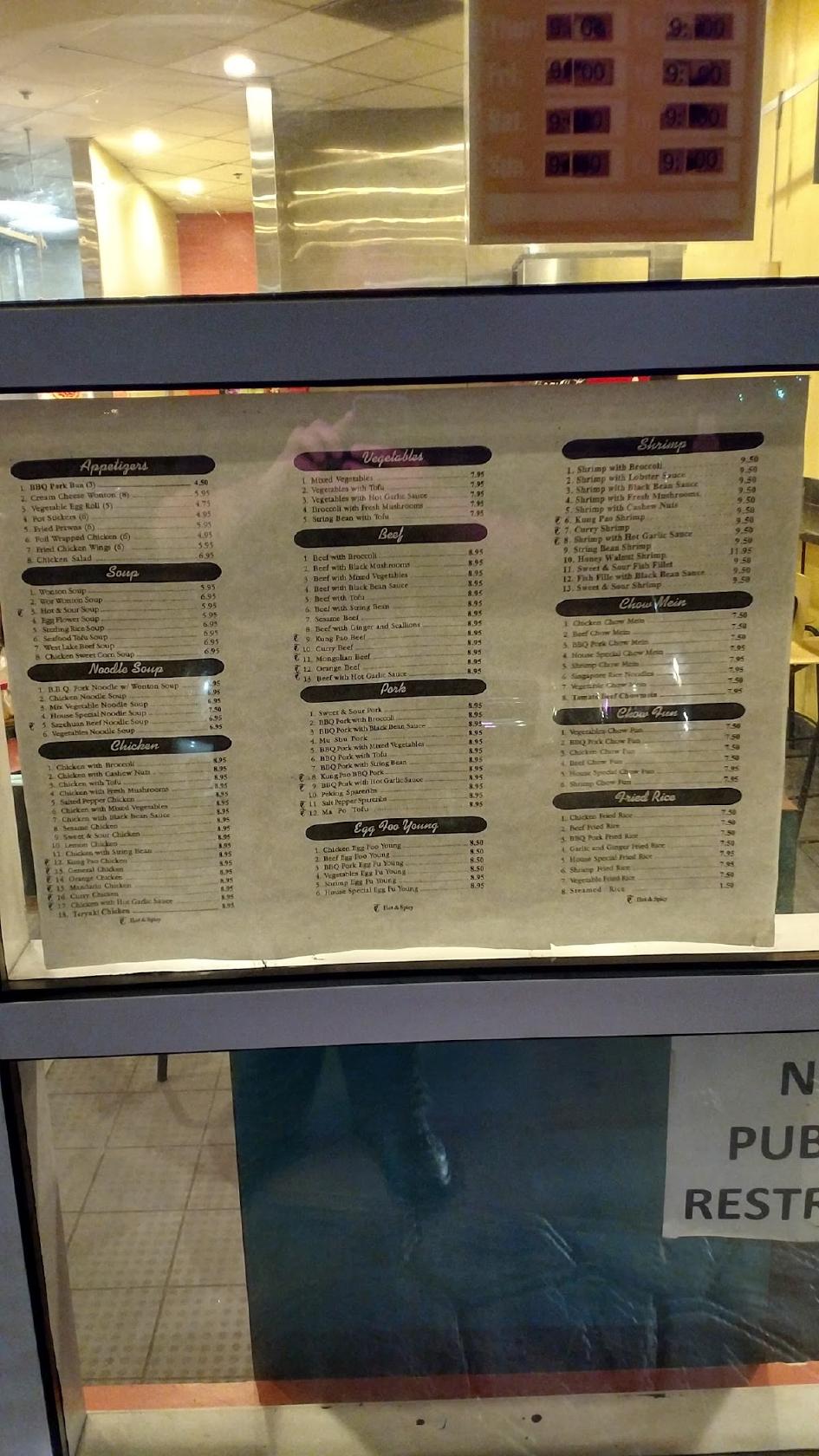 Menu at Flying Wok restaurant, Sacramento