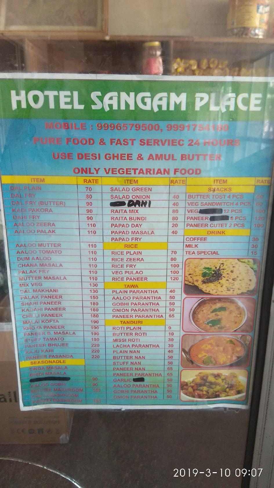 Menu at Hotel Sangam, Gurugram