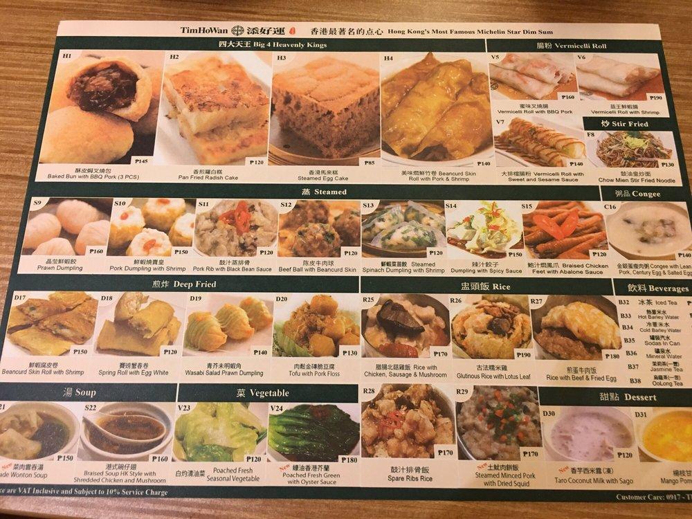 Menu at Tim Ho Wan restaurant, Makati, Glorietta 3