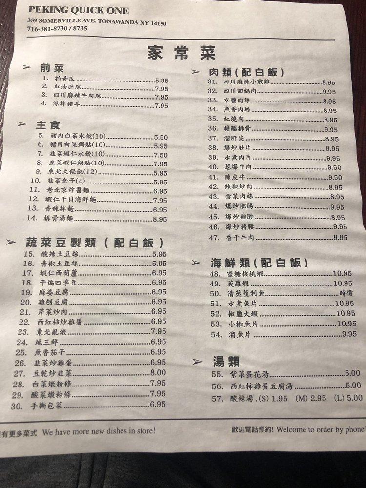 Menu at Peking Quick One Chinese Cuisine restaurant, Tonawanda