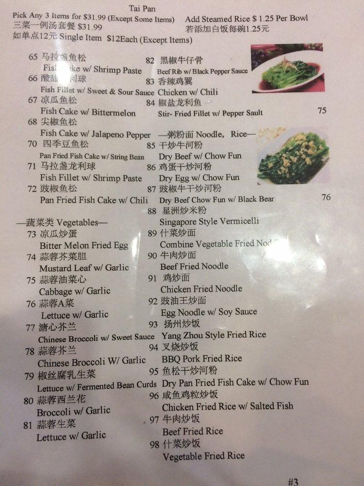 Menu at Tai Pan, San Jose, Story Rd