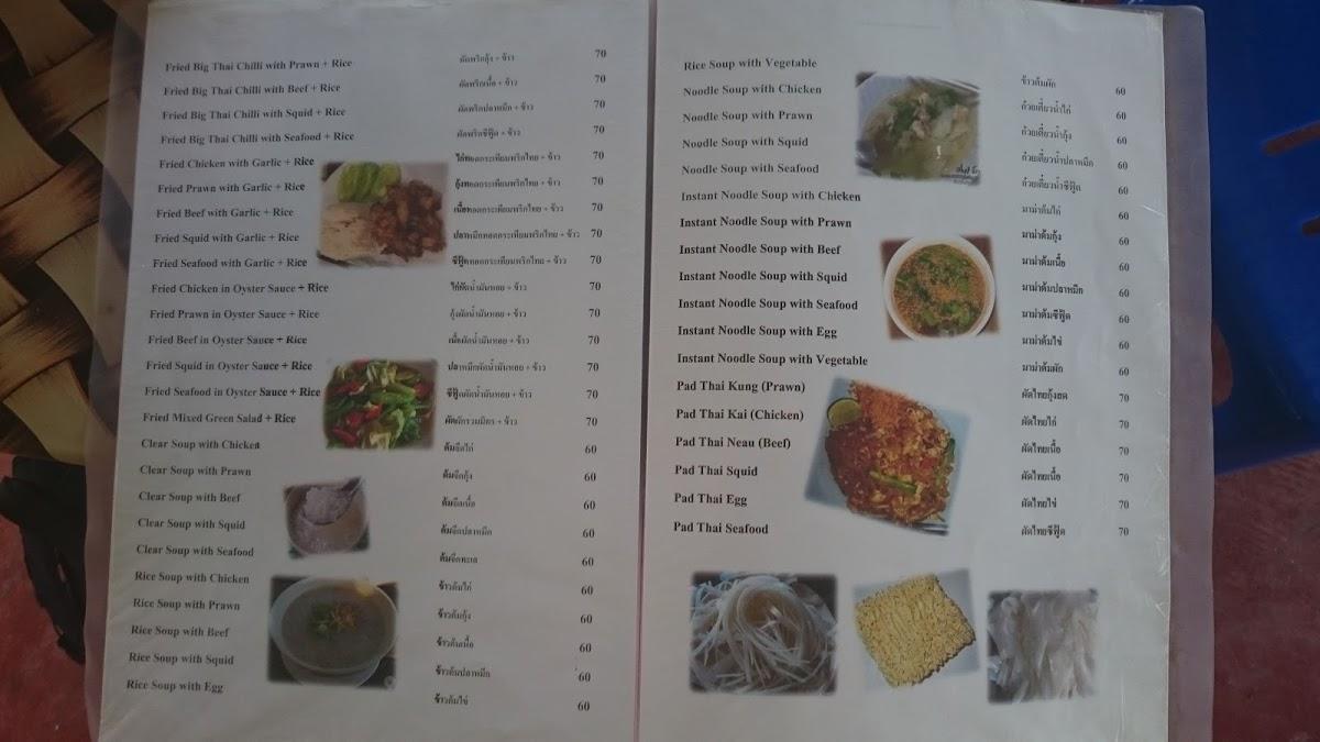 Menu at ADAM restaurant, Ao Nang