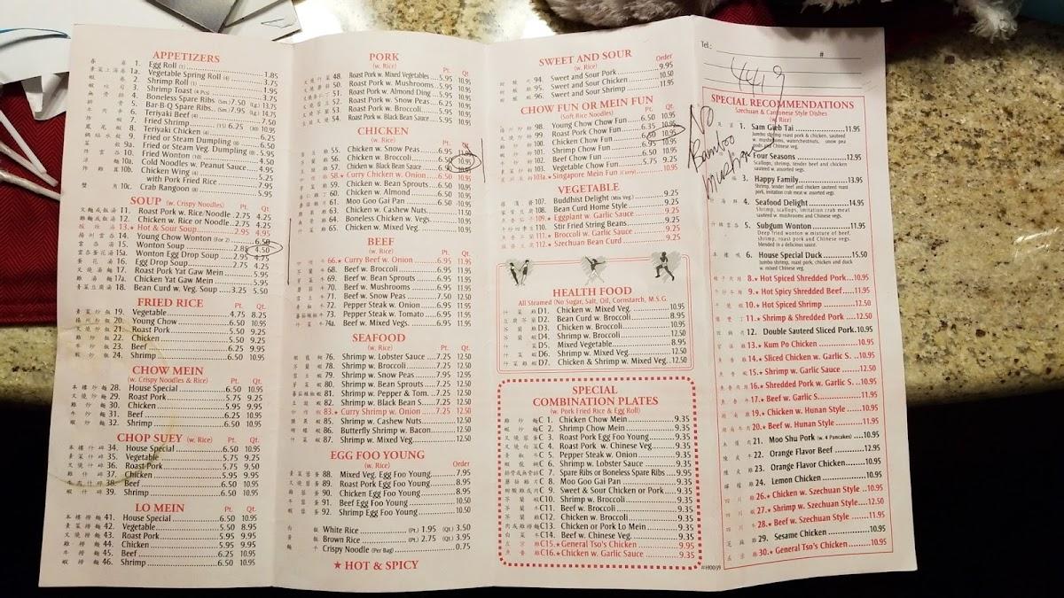 Menu at House of Yeung restaurant, Flemington, 268 US-202