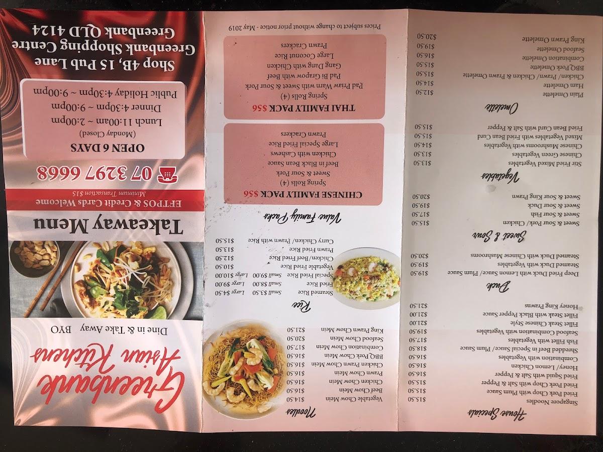 Menu at Greenbank Asian Kitchens restaurant, Greenbank