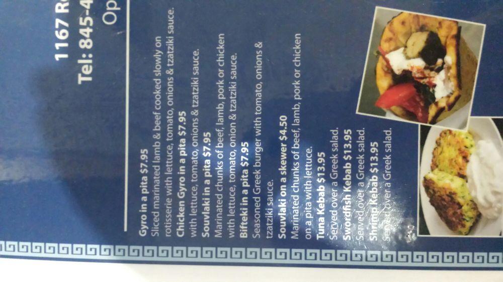 Menu at Athena Gyro restaurant, Lagrangeville