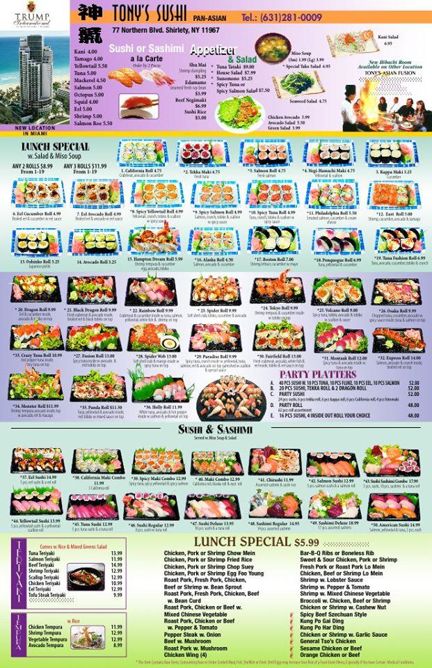 Menu at Ding How Kitchen restaurant, Shirley, 77 Northern Blvd