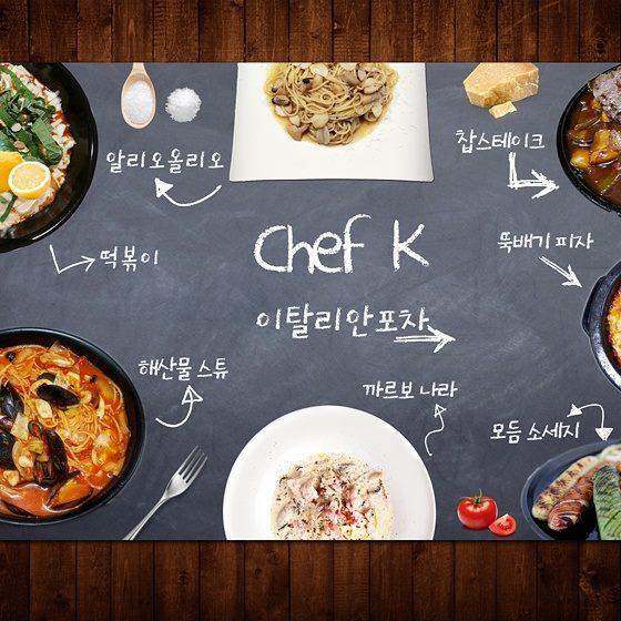 Menu at Chef K 이탈리안포차 restaurant, Seoul, Myeonmok-ro