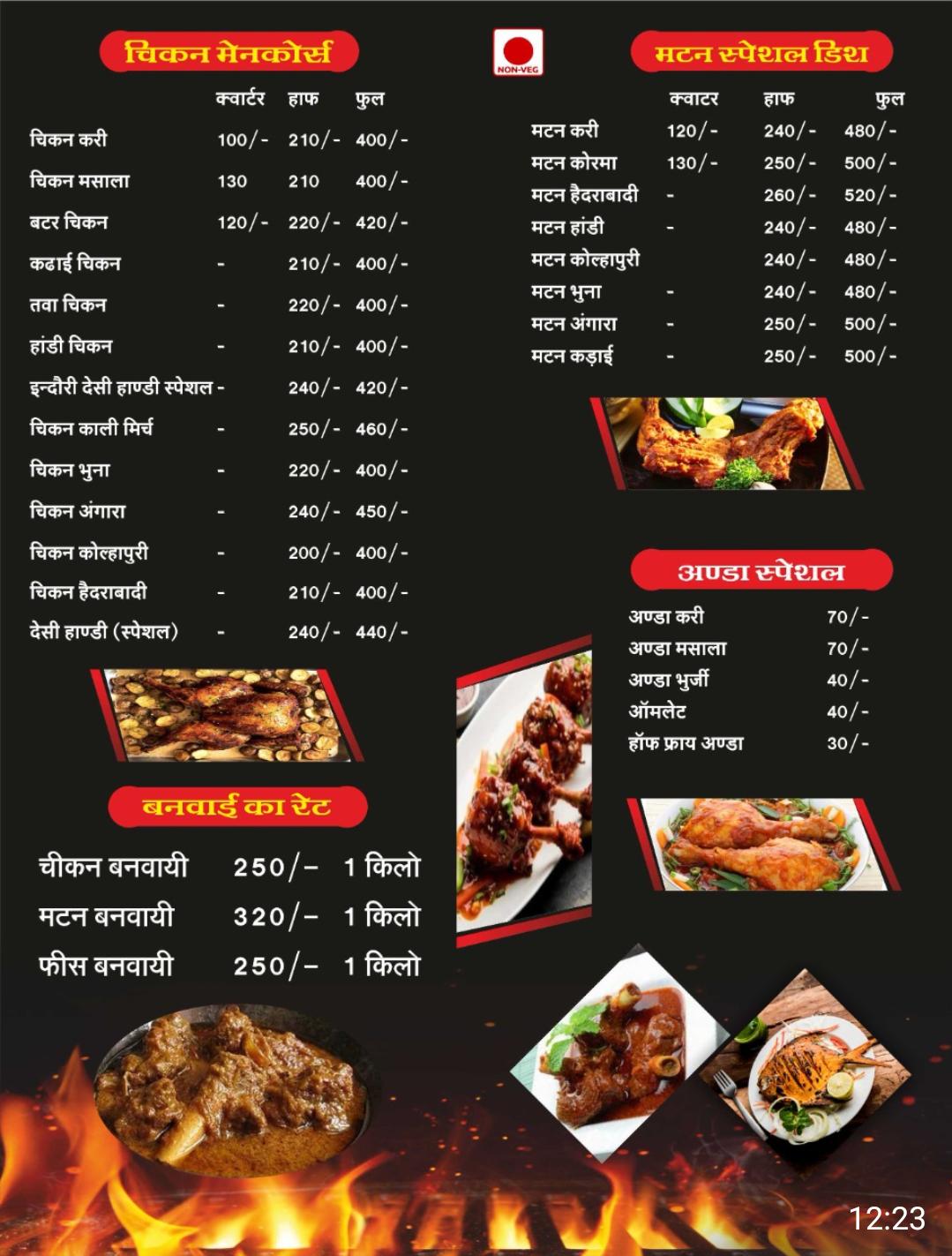 INDORI DESHI HAANDI, Indore - Restaurant reviews