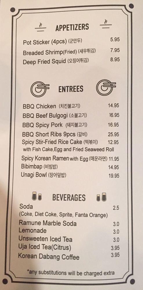 Menu at Brothers Kitchen restaurant, San Ramon