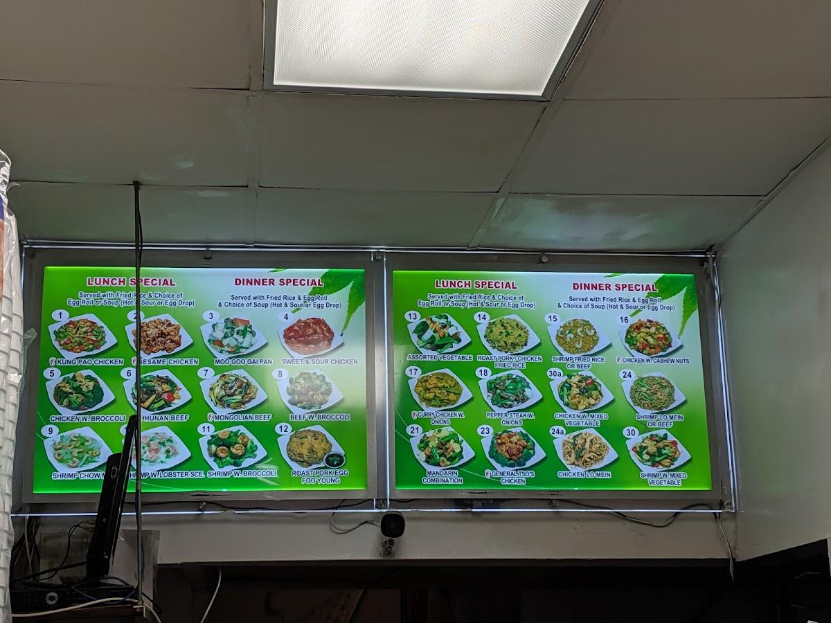Menu at China Way Restaurant, Birmingham
