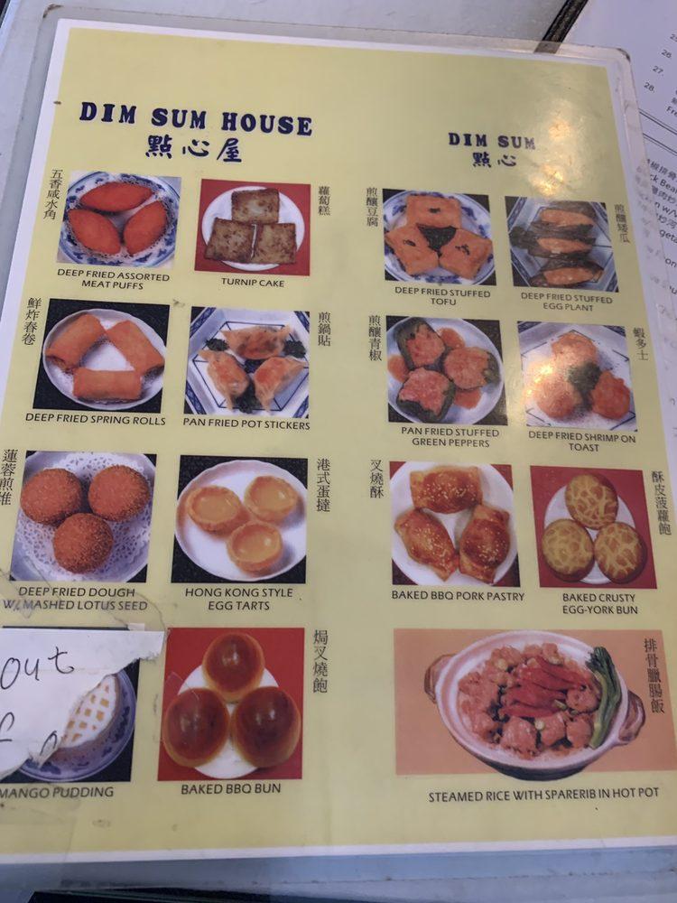 Menu at Dim Sum House restaurant, Seattle