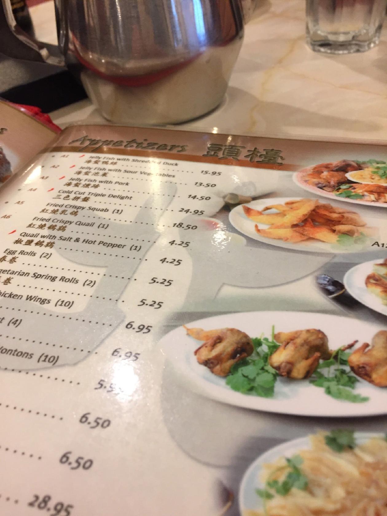 Menu at Mandarin Kitchen restaurant, Bloomington