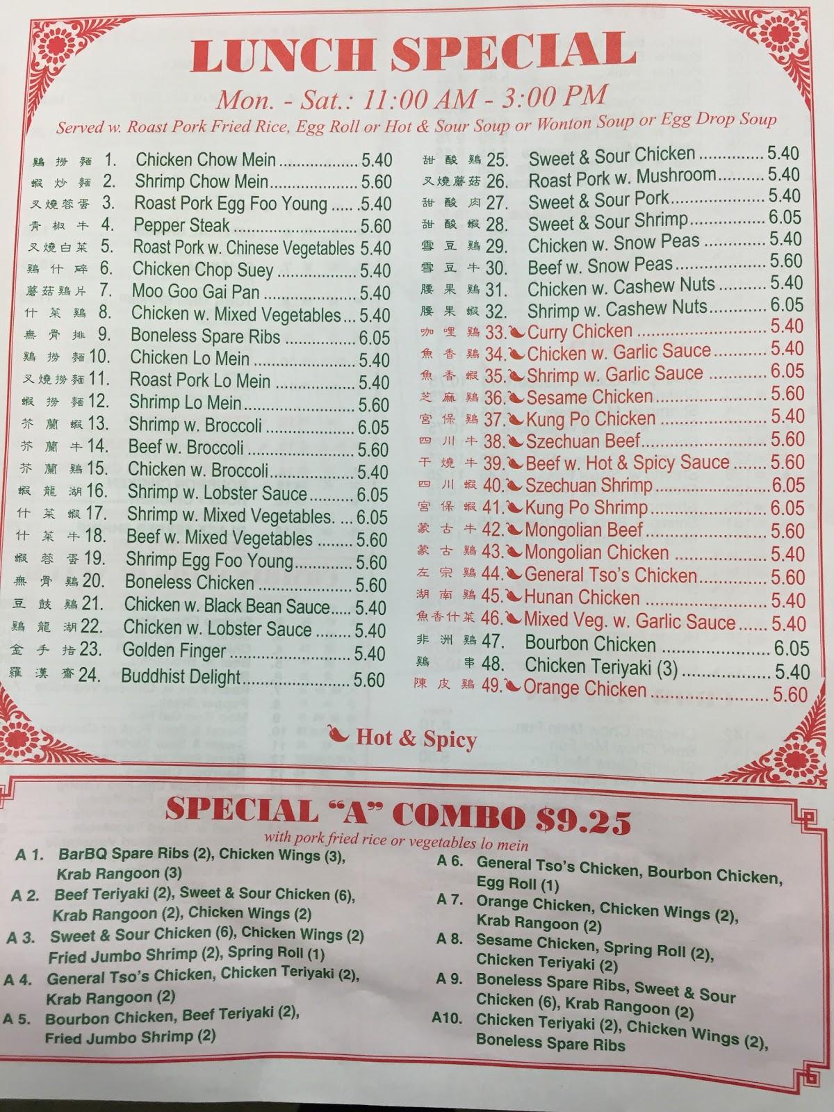 Menu at Bamboo Court restaurant, Vero Beach