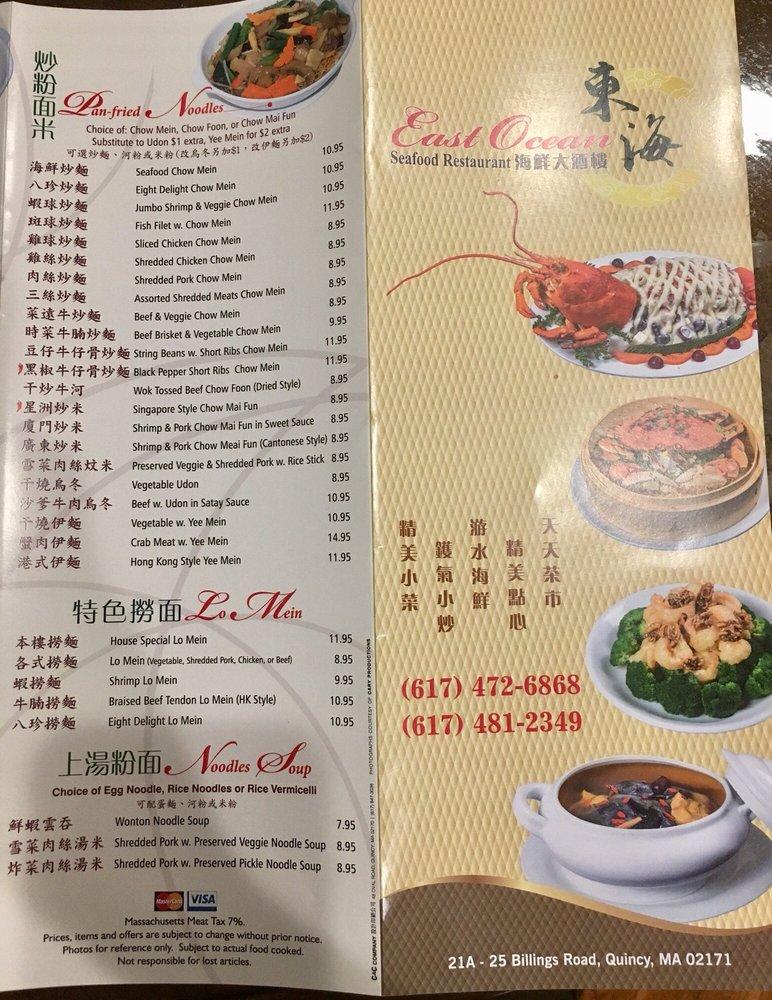 Menu at East Ocean Seafood Restaurant, Quincy, 21A Billings Rd