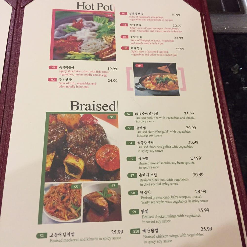 Menu at New Gangnam BBQ IV, Shoreline
