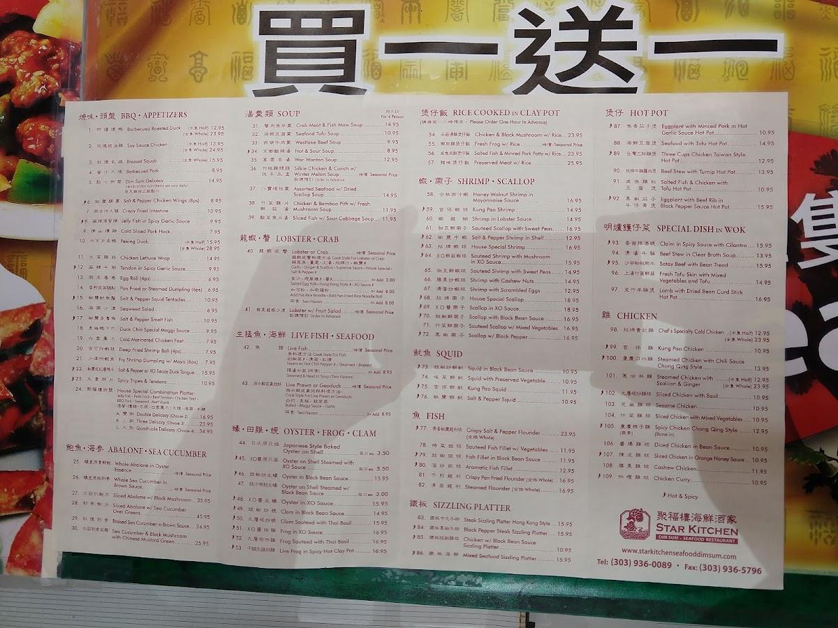 Menu at Star Kitchen restaurant, Denver