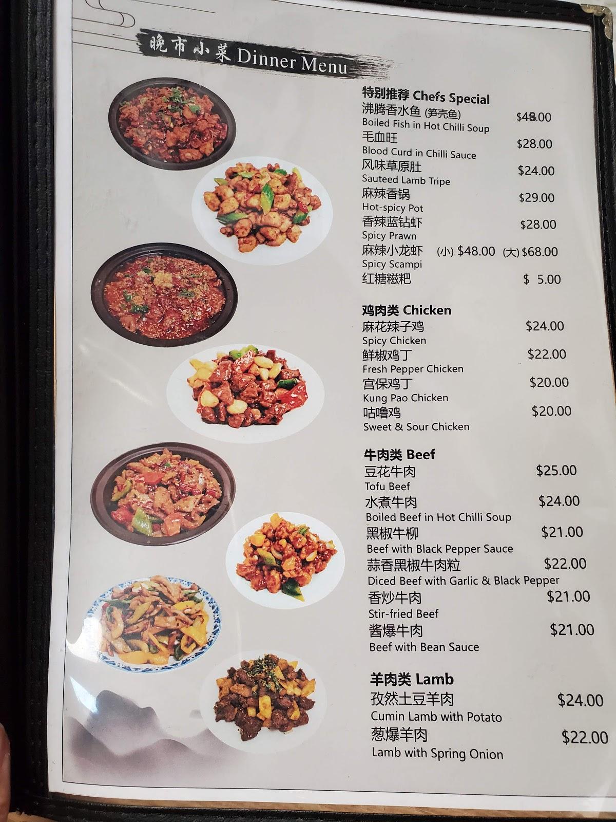 Menu at Hong Yuan Flat Bush restaurant, Auckland