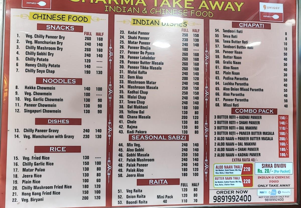 Menu at Sharma ( Take Away ), New Delhi, RZ-21B Shanker park