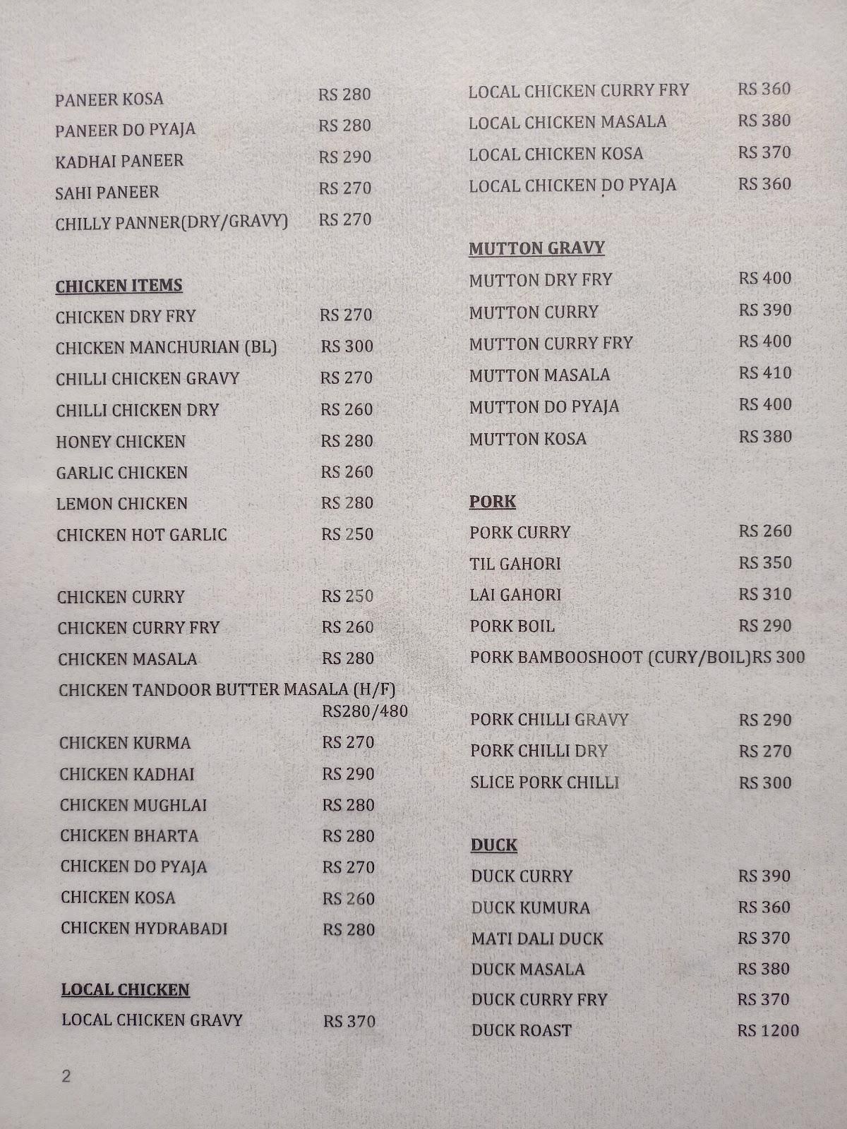 Menu at Byanjan Dhaba ব্যঞ্জন ধাবা, Tepesia